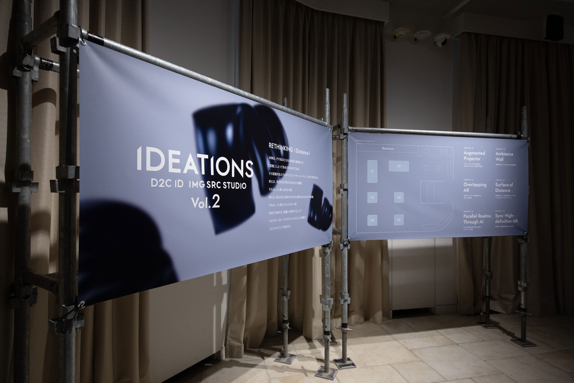 イベント実績紹介 | STUDIO DA VINCI